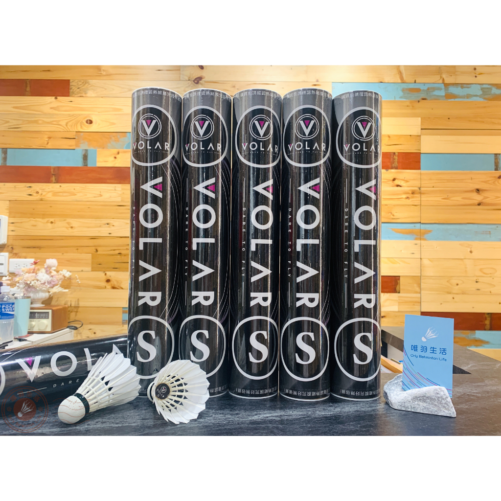Volar S羽球的價格推薦 - 2023年10月| 比價比個夠BigGo