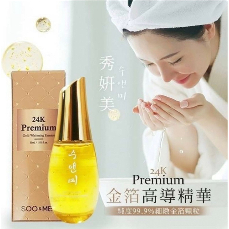 Soo&mee的價格推薦 - 2024年3月| 比價比個夠BigGo