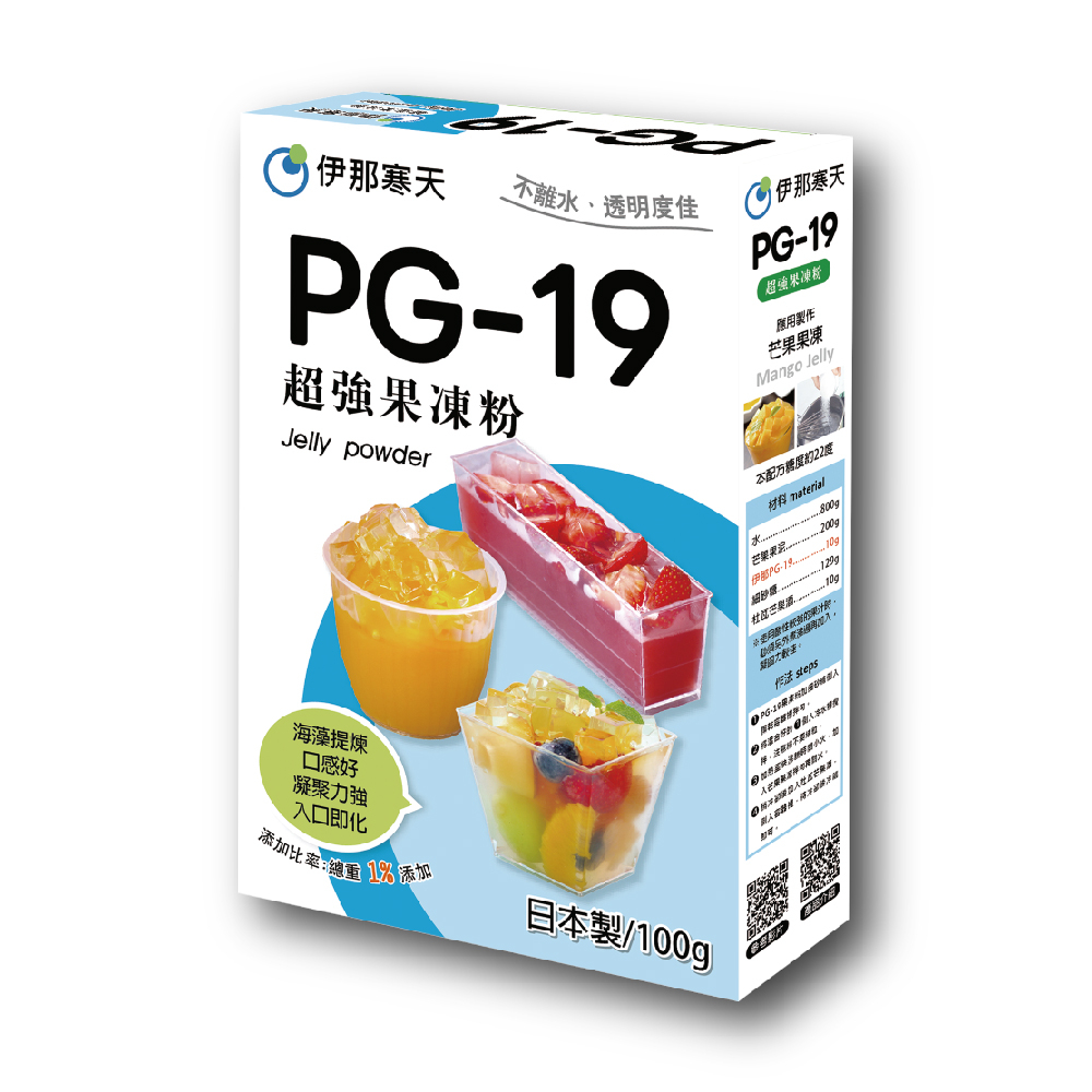 pg10粉的價格推薦 - 2025年6月 | 比價比個夠BigGo