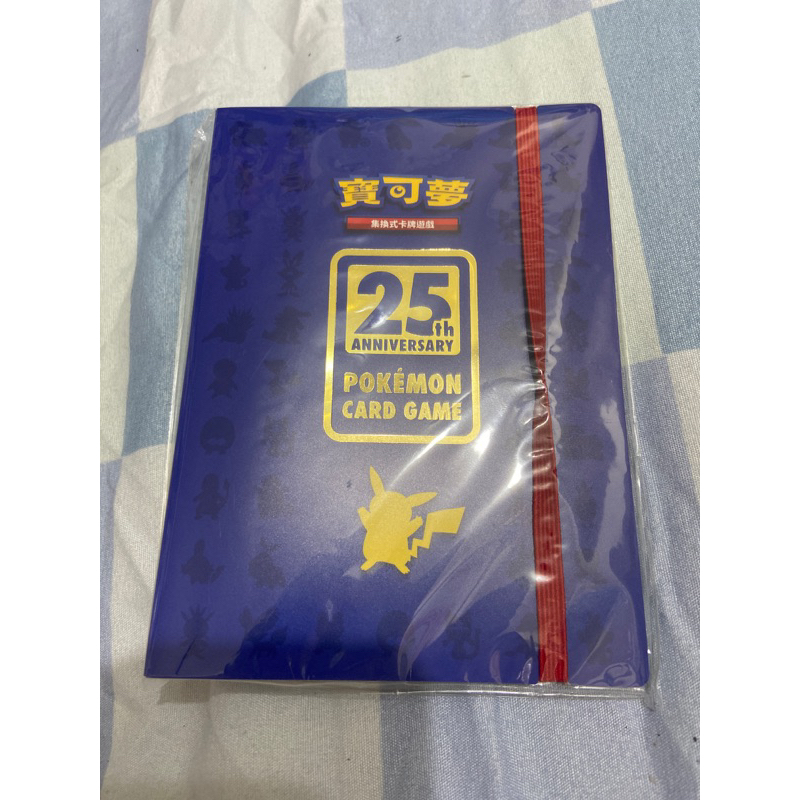 ptcg 25 週年卡冊的價格推薦 - 2025年6月 | 比價比個夠BigGo
