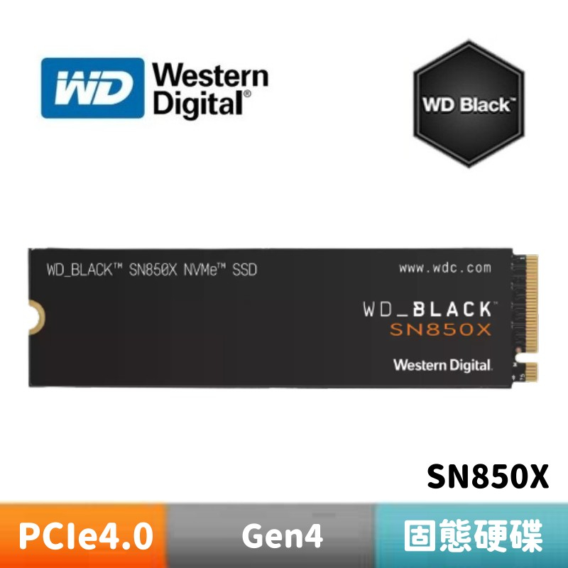 SN850X的價格推薦 - 2023年12月| 比價比個夠BigGo