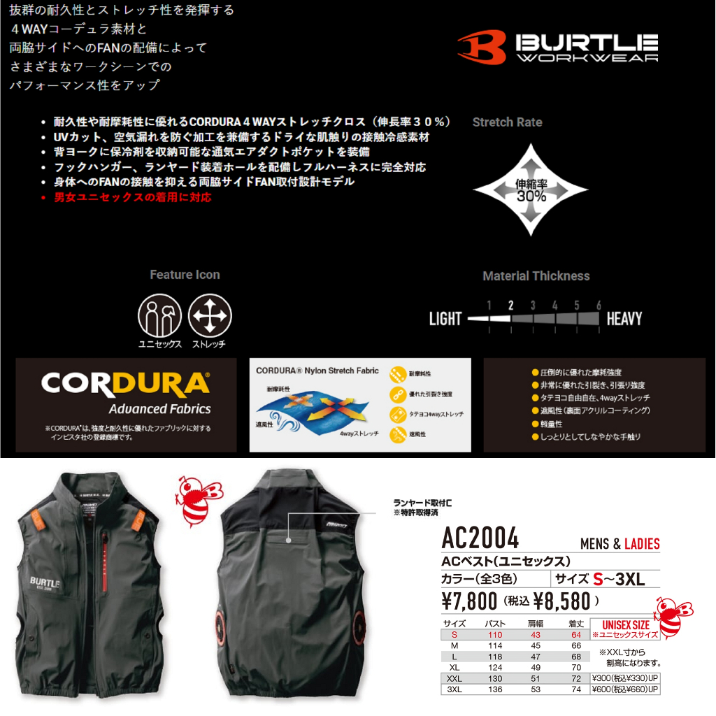 burtle 工作空調衣的價格推薦 - 2025年2月 | 比價比個夠BigGo