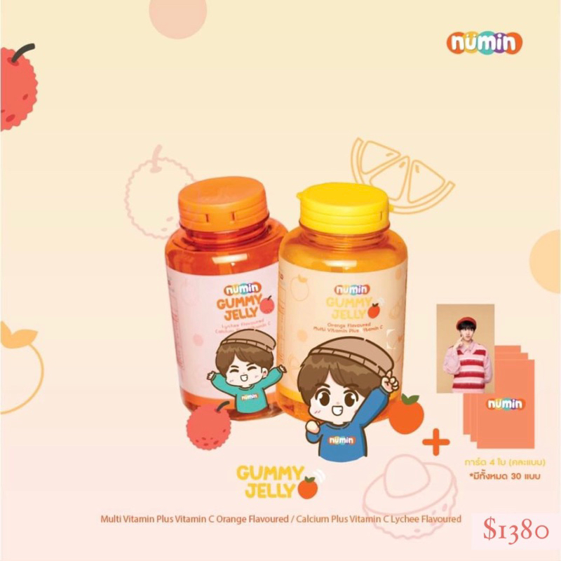 numin的價格推薦 - 2024年12月| 比價比個夠BigGo