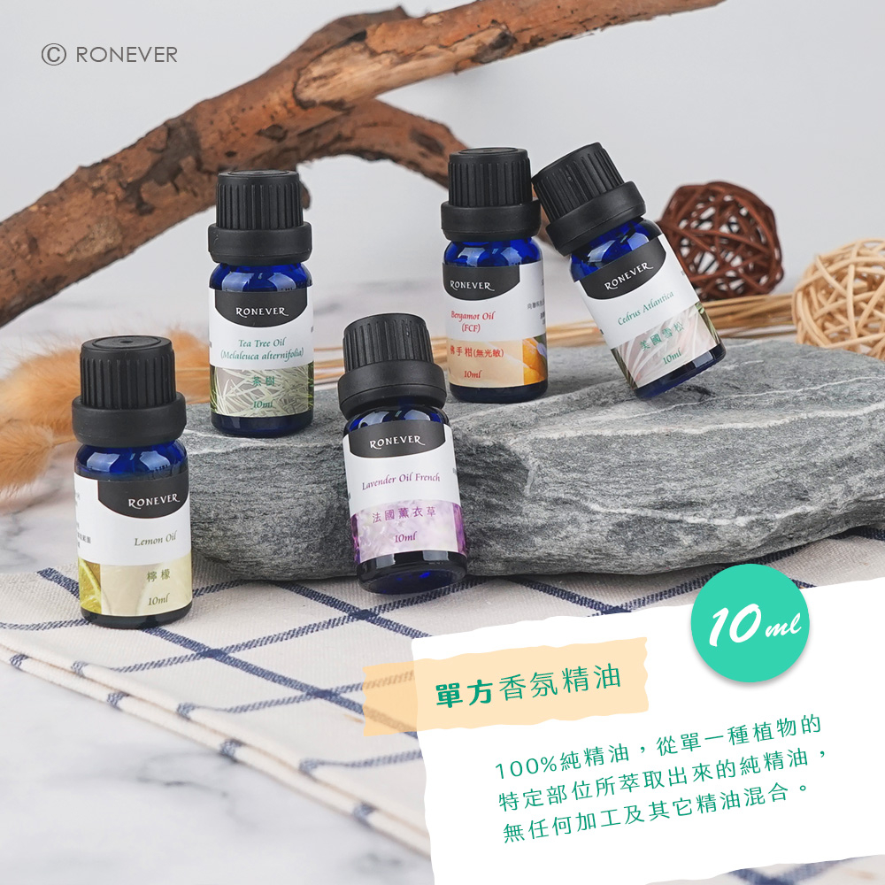 ronever精油的價格推薦 - 2025年5月 | 比價比個夠BigGo