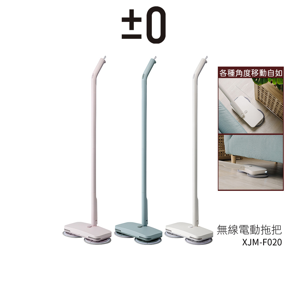 xjm f020 無線電動拖的價格推薦 - 2024年12月| 比價比個夠BigGo