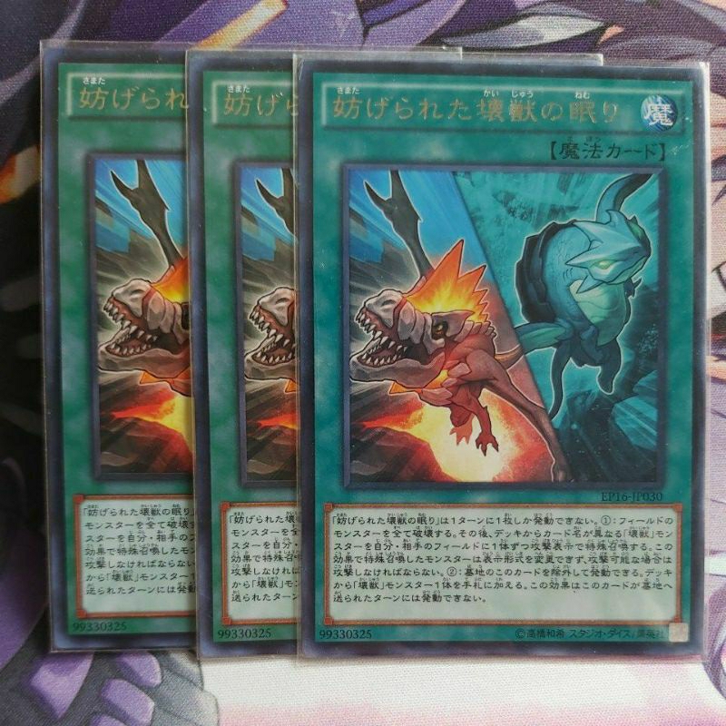 Ep16-jp030的價格推薦 - 2024年1月| 比價比個夠BigGo