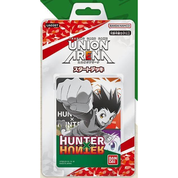 UNION ARENA HUNTER×HUNTER的價格推薦 - 2025年5月 | 比價比個夠BigGo