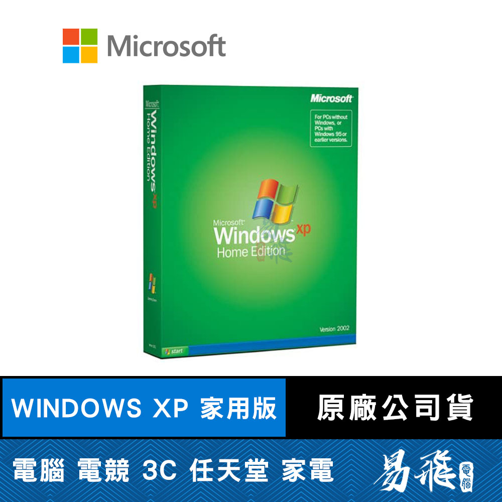 Winxp電腦的價格推薦 - 2023年6月| 比價比個夠BigGo