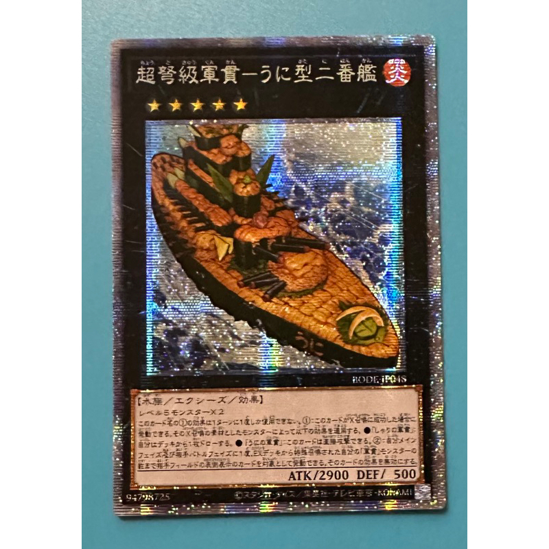 BODE-JP048白鑽的價格推薦 - 2025年2月 | 比價比個夠BigGo