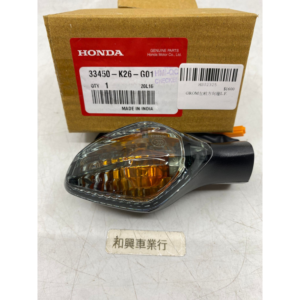 33450-k26-g01的價格推薦 - 2025年7月 | 比價比個夠BigGo