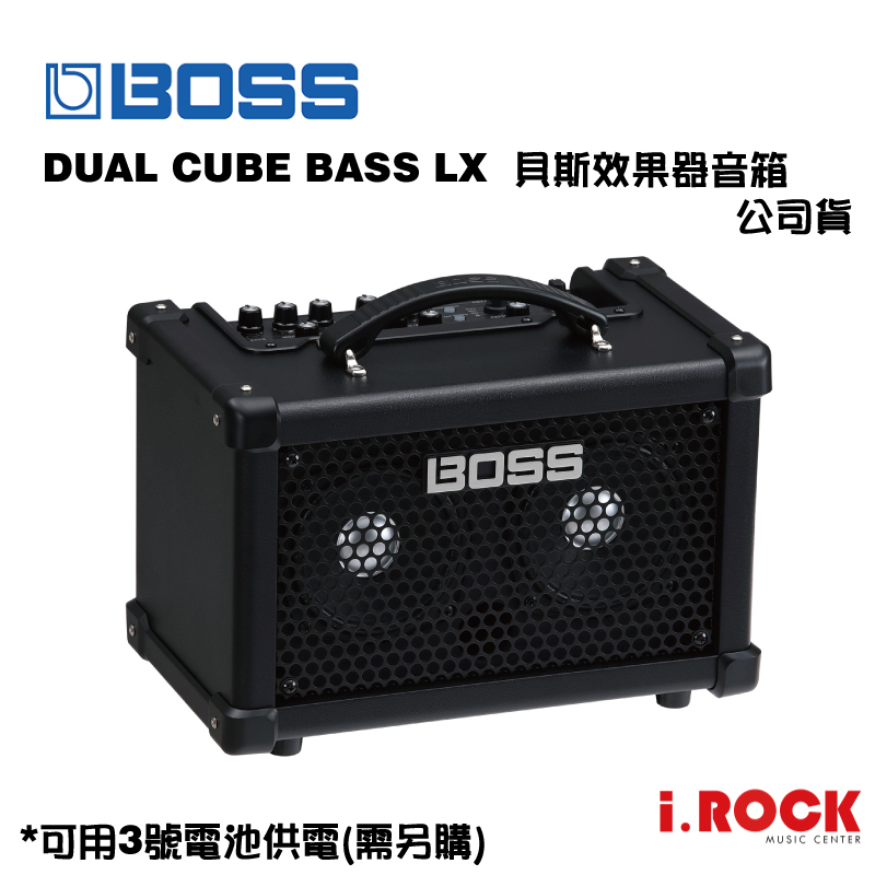 BOSS 電池的價格推薦 - 2025年9月 | 比價比個夠BigGo