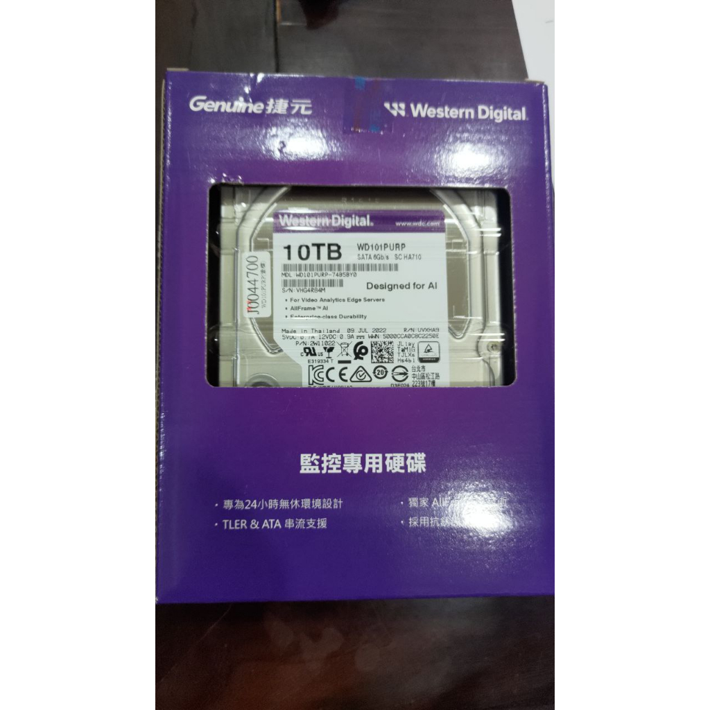WD101PURP的價格推薦 - 2023年6月| 比價比個夠BigGo