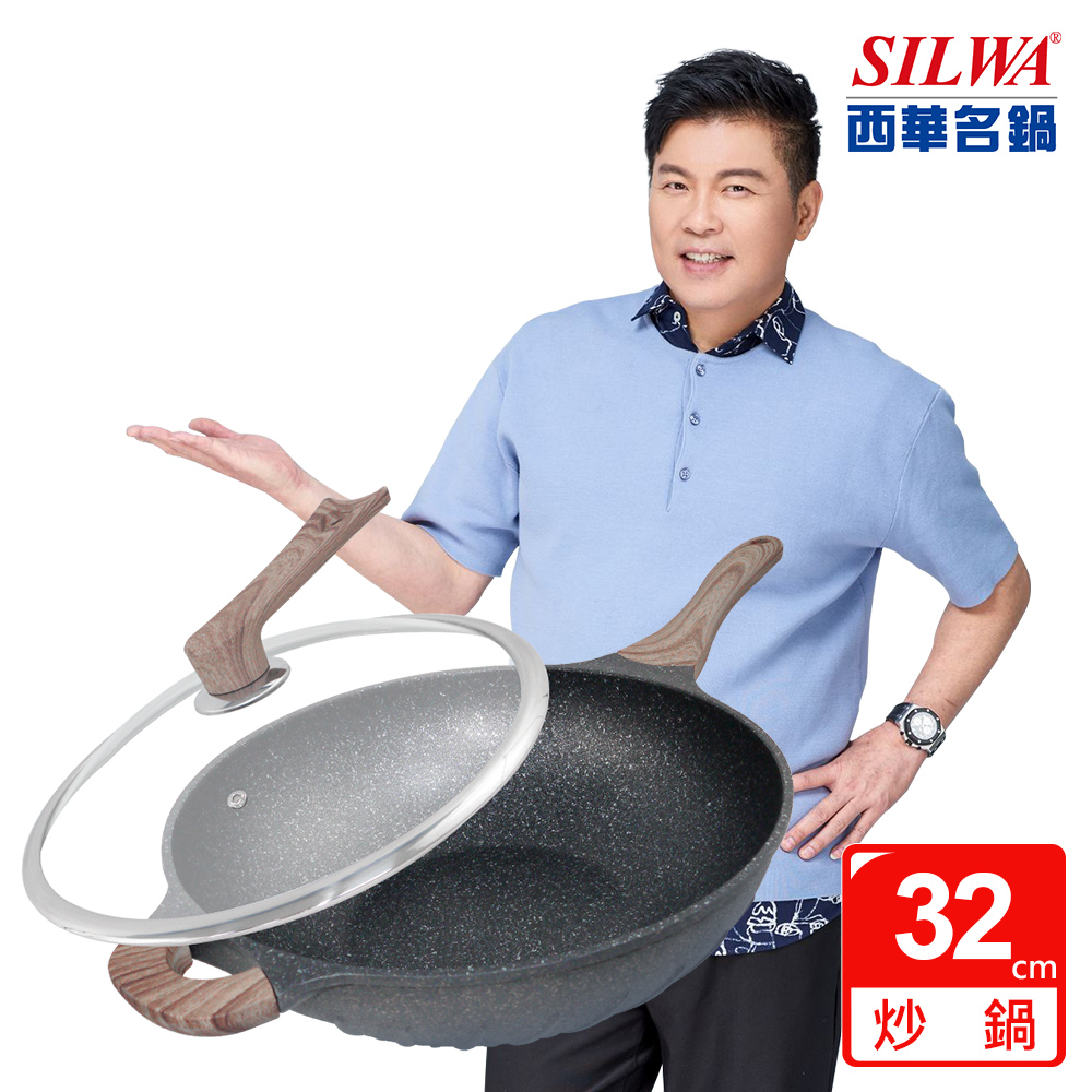 silwa不沾的價格推薦 - 2024年9月| 比價比個夠BigGo