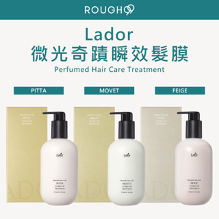 ⎮Rough99⎮ Lador 拉朵爾｜微光奇蹟精華油 免沖洗護髮油 深層護髮 護髮 香氛 | 蝦皮購物