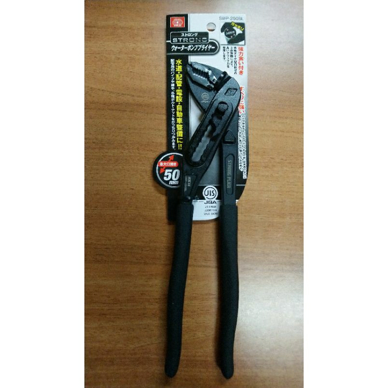 swp-250bl的價格推薦 - 2025年6月 | 比價比個夠BigGo