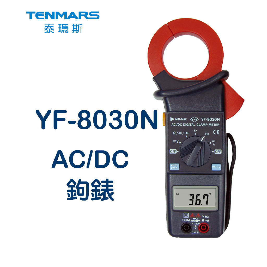 yf8030n的價格推薦 - 2025年10月 | 比價比個夠BigGo