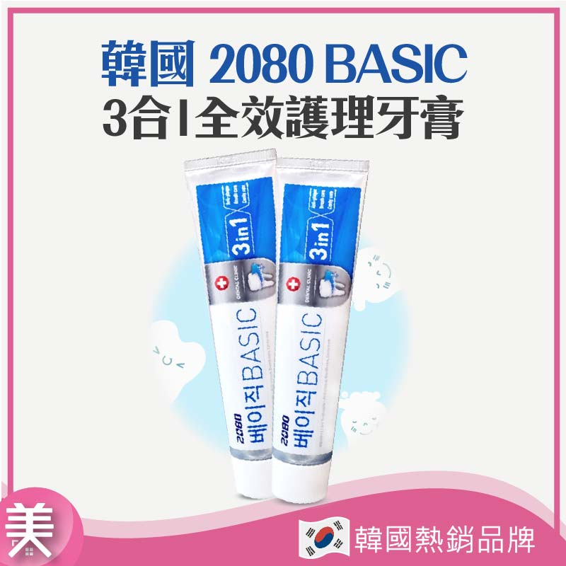 Basic牙膏的價格推薦 - 2024年2月| 比價比個夠BigGo