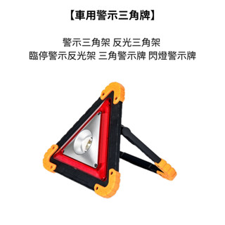 【Philo 飛樂 STP70】首創 多功能汽車救援/打氣組 旗艦版(救車/無線/輪胎打氣機/照明 / 充電)附贈收納包 | 蝦皮購物