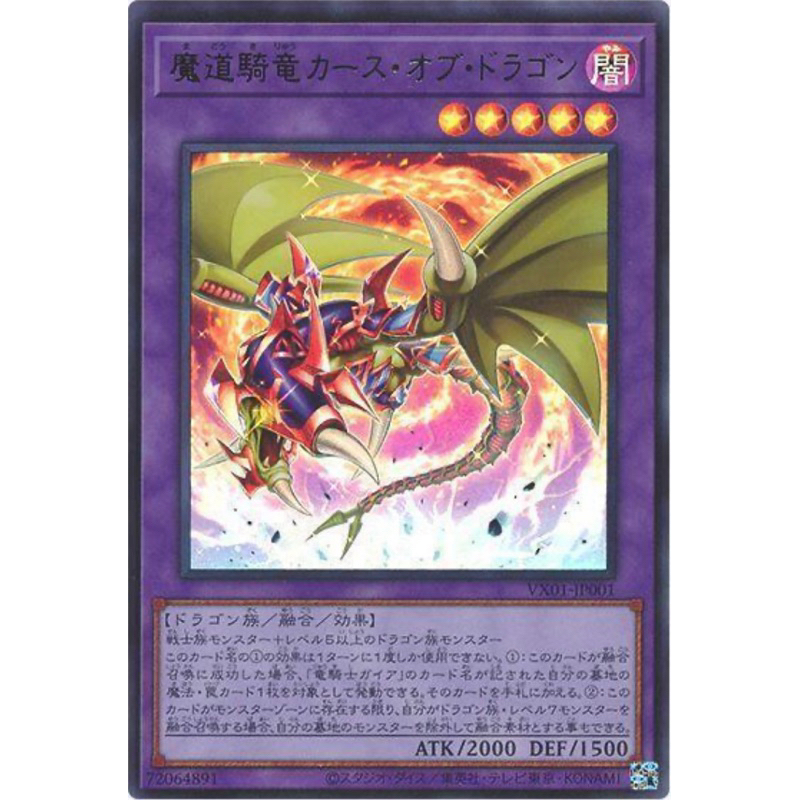 vx01-jp001的價格推薦 - 2025年10月 | 比價比個夠BigGo