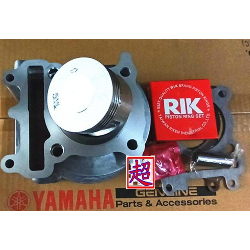 勁戰汽門搖臂的價格推薦 - 2024年10月| 比價比個夠BigGo