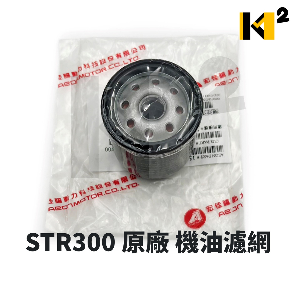 str300空濾的價格推薦 - 2025年2月 | 比價比個夠BigGo