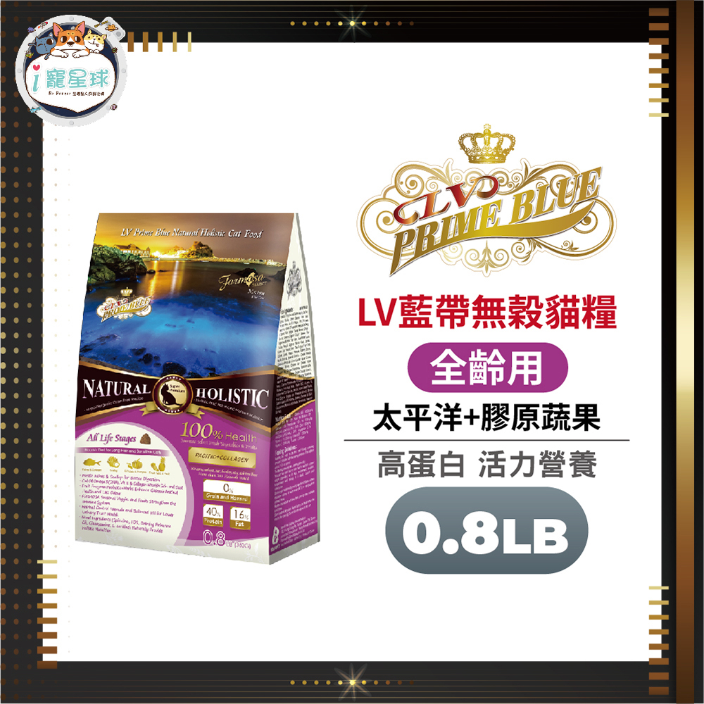 LV藍帶的價格推薦 - 2025年4月 | 比價比個夠BigGo