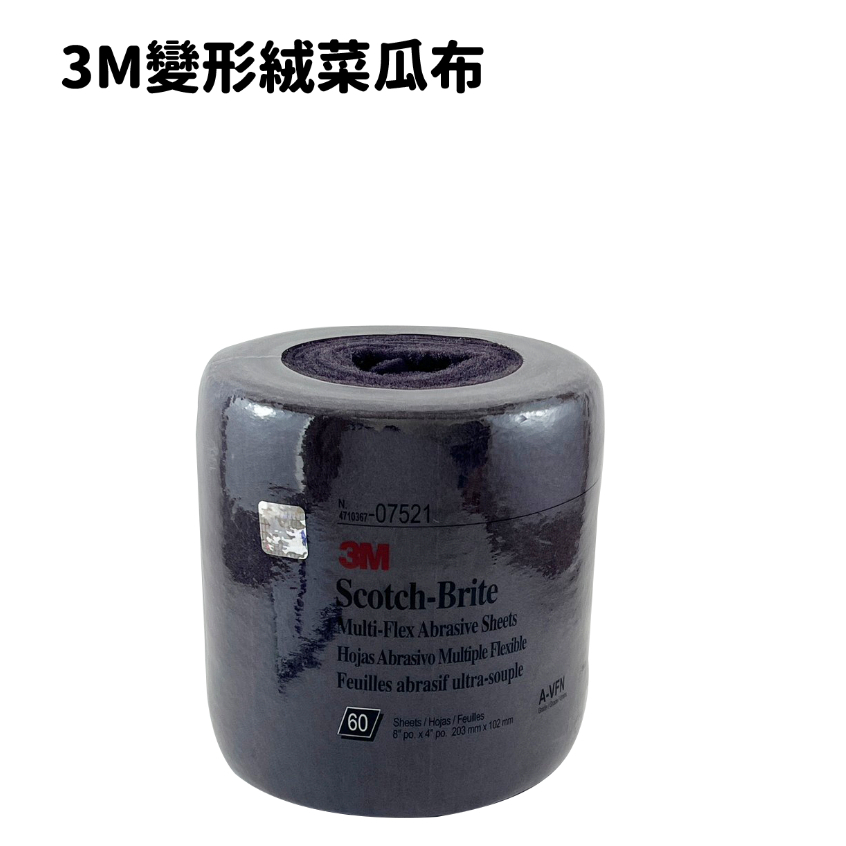 3m 07521 菜瓜布 60片的價格推薦 - 2025年12月 | 比價比個夠BigGo
