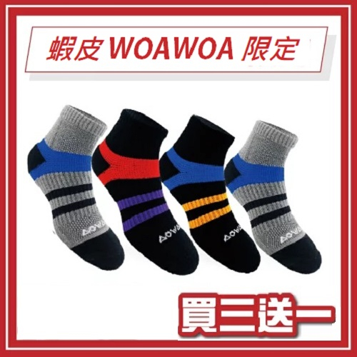 弓三三三的價格推薦 - 2025年8月 | 比價比個夠BigGo