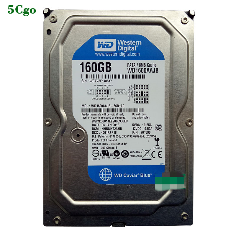 160g ide的價格推薦 - 2025年5月 | 比價比個夠BigGo