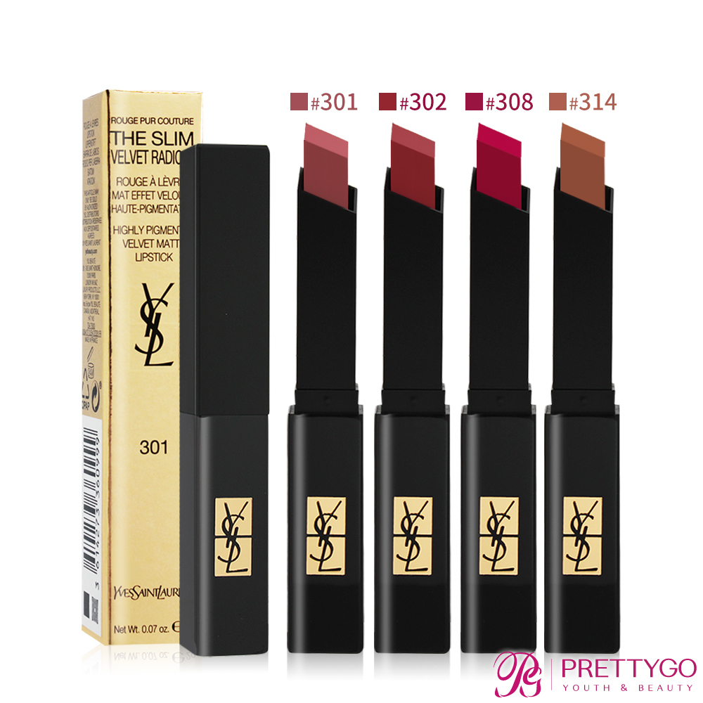 ysl小黑條314的價格推薦 - 2025年1月| 比價比個夠BigGo