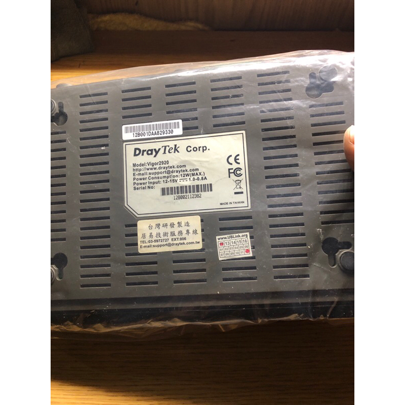 vigor 2920的價格推薦 - 2025年9月 | 比價比個夠BigGo