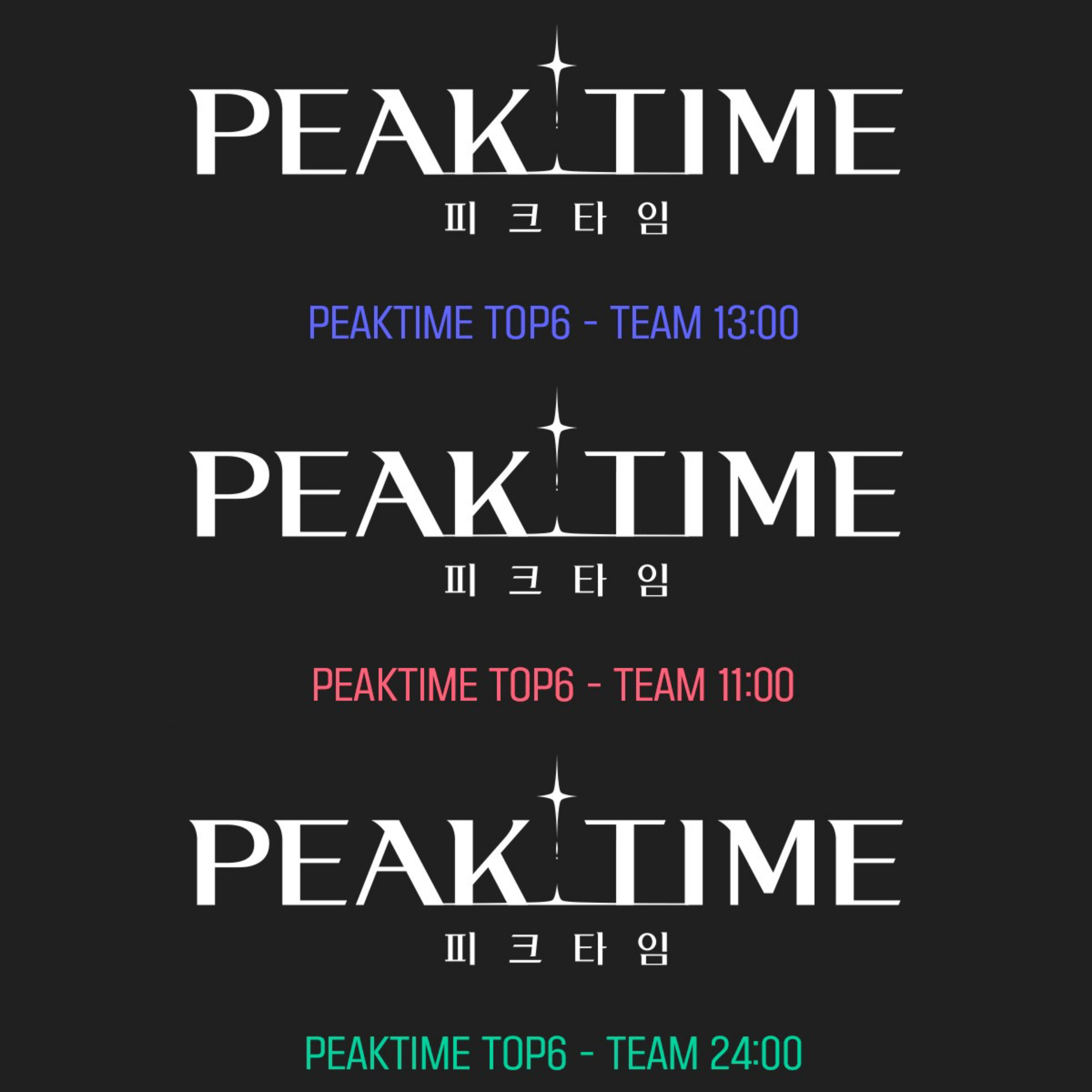 jtbc peak time的價格推薦 - 2025年10月 | 比價比個夠BigGo