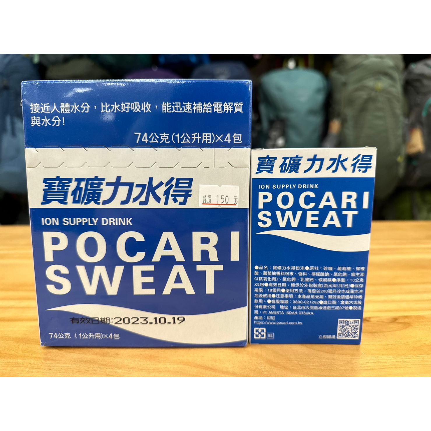 寶礦力水得沖泡粉 74G的價格推薦 - 2025年10月 | 比價比個夠BigGo