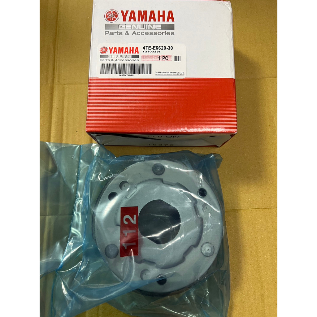 4te-e6620-30的價格推薦 - 2025年10月 | 比價比個夠BigGo