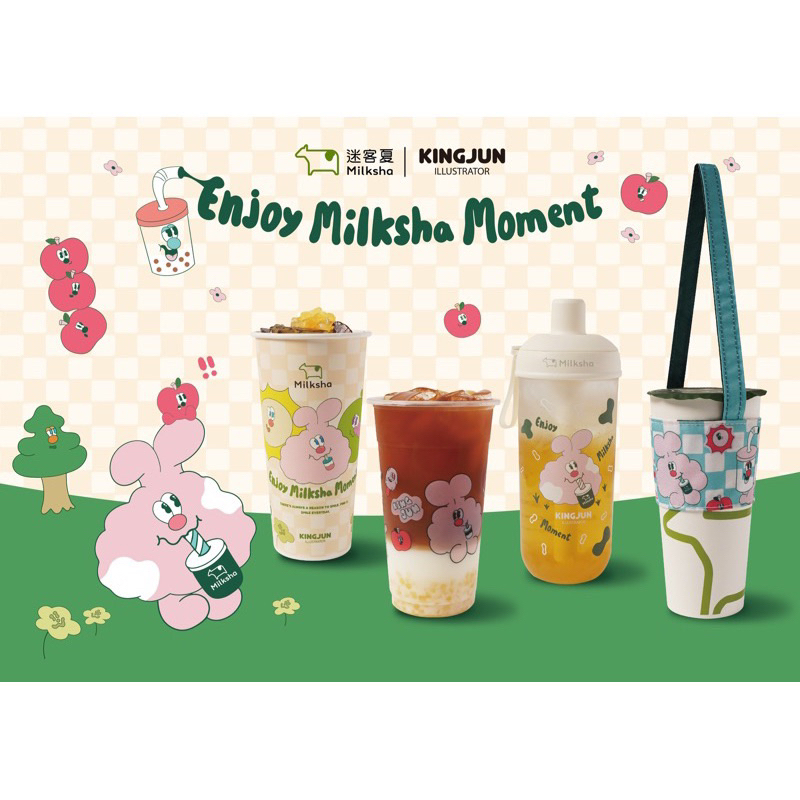 迷客夏 X Kingjun 聯名的價格推薦 - 2023年9月| 比價比個夠BigGo