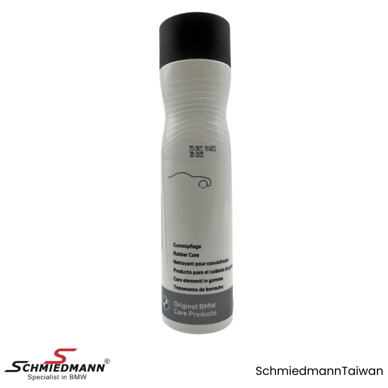 【SchmiedmannTW】BMW & MINI 零件改裝品, 線上商店 | 蝦皮購物