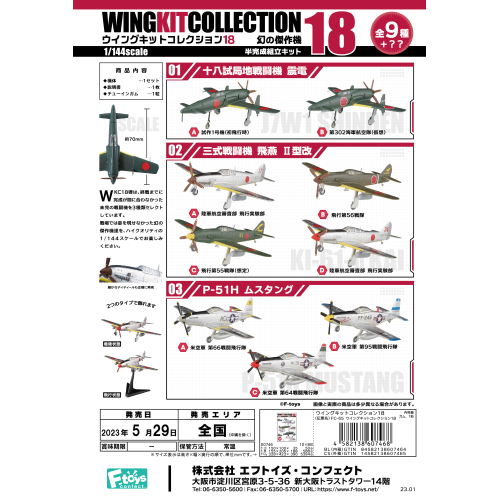 wkc18的價格推薦 - 2025年10月 | 比價比個夠BigGo