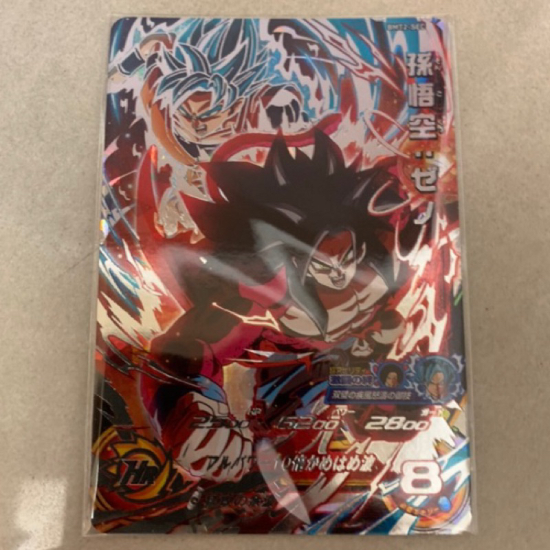 龍珠英雄 二 隱藏的價格推薦 - 2024年9月| 比價比個夠BigGo