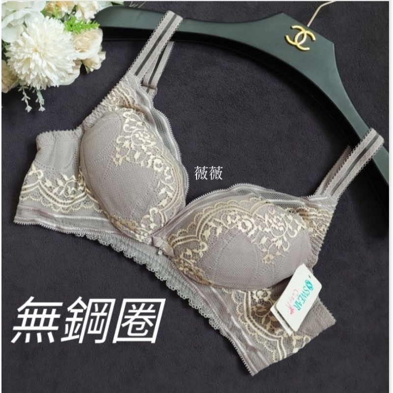 思薇爾 內衣 灰藍色的價格推薦 - 2024年11月| 比價比個夠BigGo