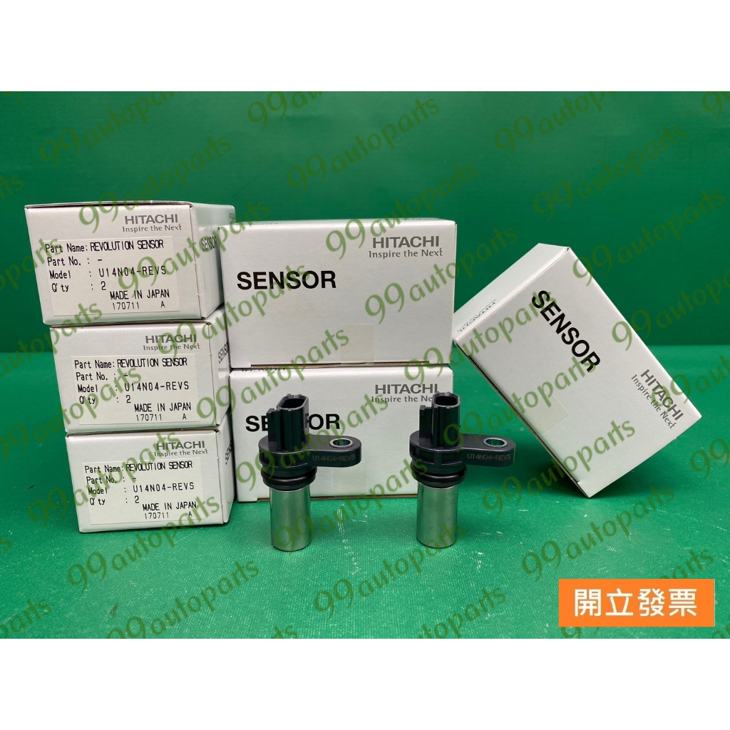 nissan x-trail曲軸感應器的價格推薦 - 2025年6月 | 比價比個夠BigGo