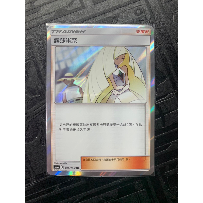 ptcg tr 支援者卡的價格推薦 - 2025年6月 | 比價比個夠BigGo