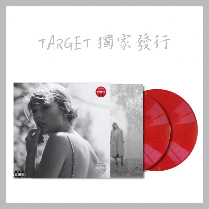 taylor swift folklore target的價格推薦 - 2025年6月 | 比價比個夠BigGo