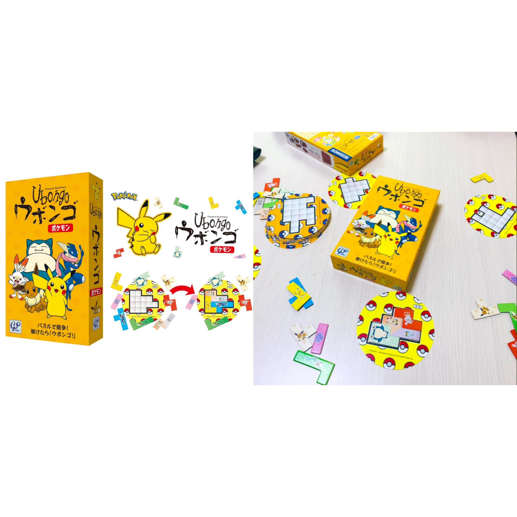 Ubongo寶可夢的價格推薦 - 2023年9月| 比價比個夠BigGo