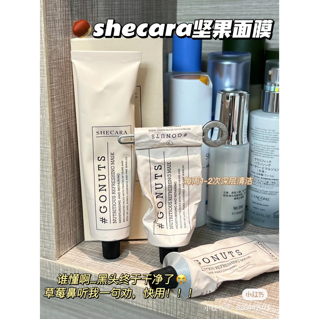 Shecara堅果的價格推薦 - 2024年3月| 比價比個夠BigGo