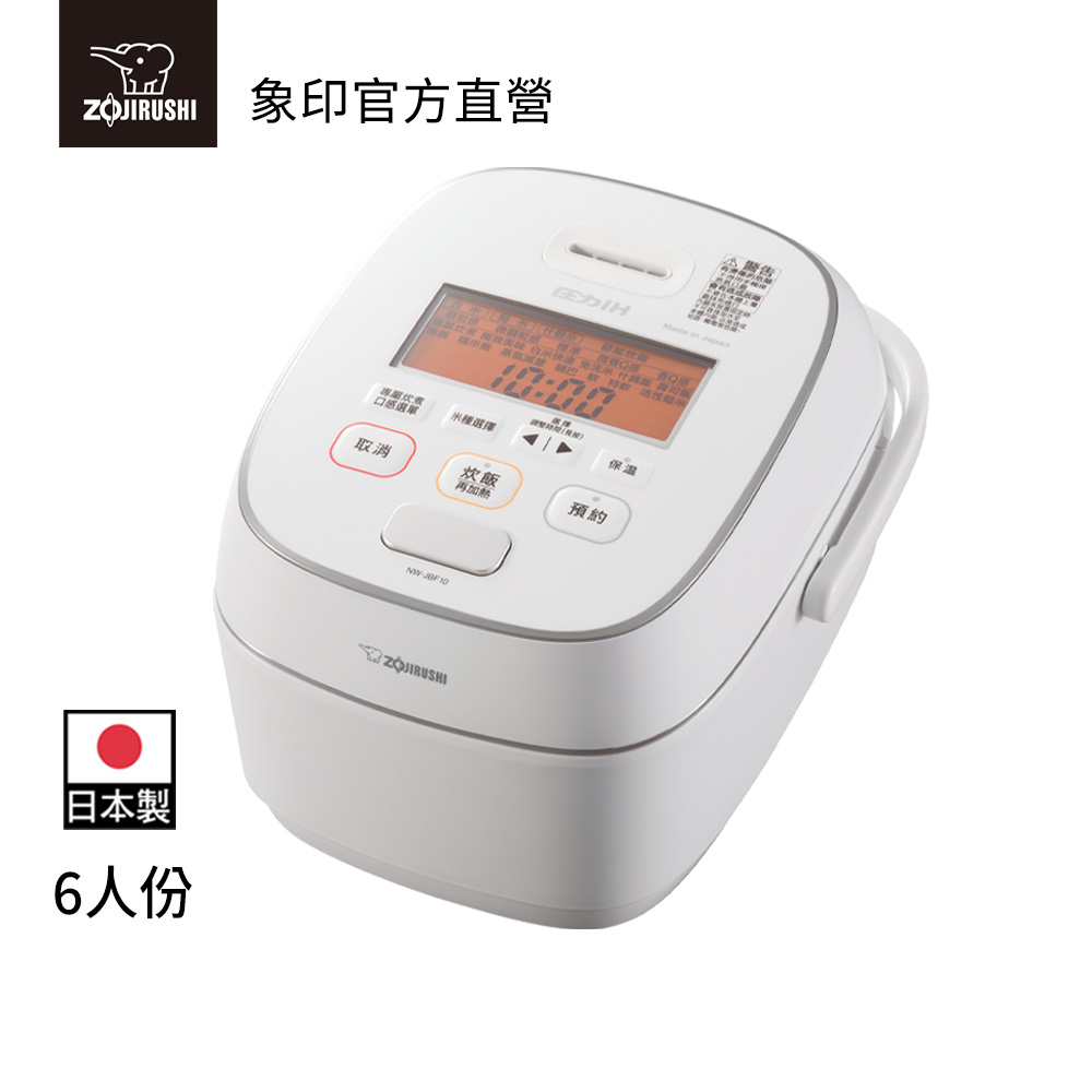 NW-JBF10的價格推薦 - 2025年10月 | 比價比個夠BigGo