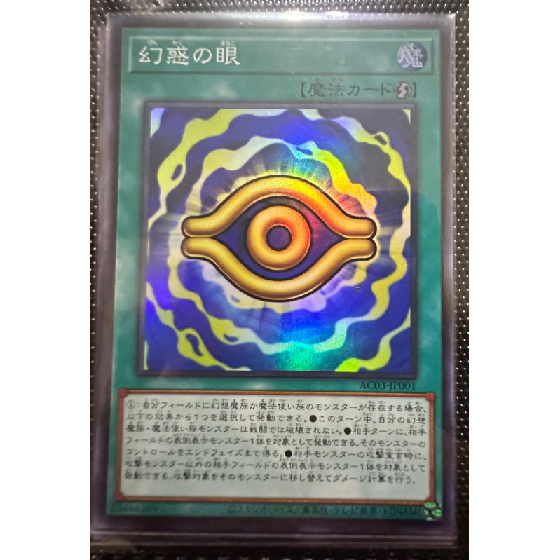 ac03-jp001的價格推薦 - 2025年10月 | 比價比個夠BigGo