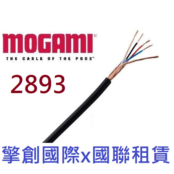 mogami 細的價格推薦 - 2025年11月 | 比價比個夠BigGo