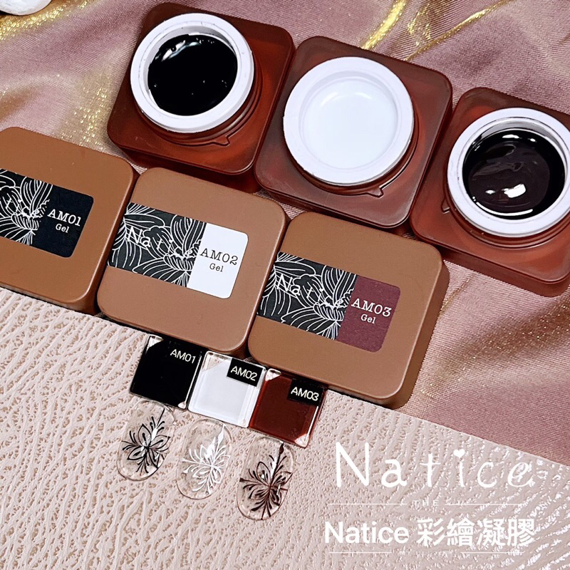 natice彩繪膠的價格推薦 - 2025年5月 | 比價比個夠BigGo