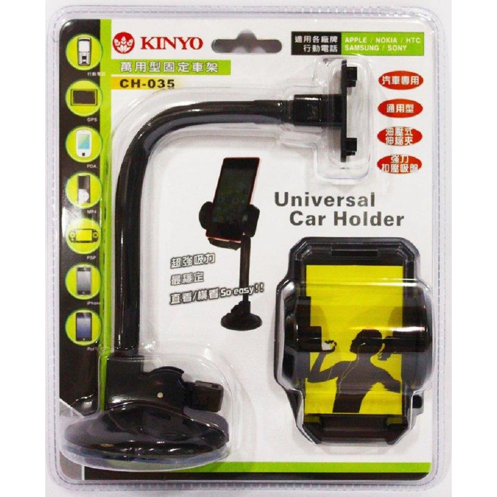KINYO萬用車架的價格推薦 - 2025年9月 | 比價比個夠BigGo