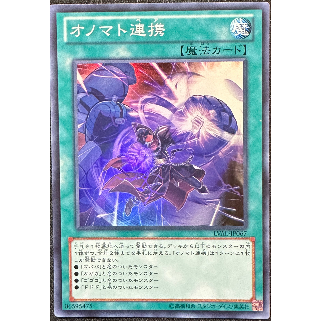 LVAL-JP067的價格推薦 - 2025年3月 | 比價比個夠BigGo